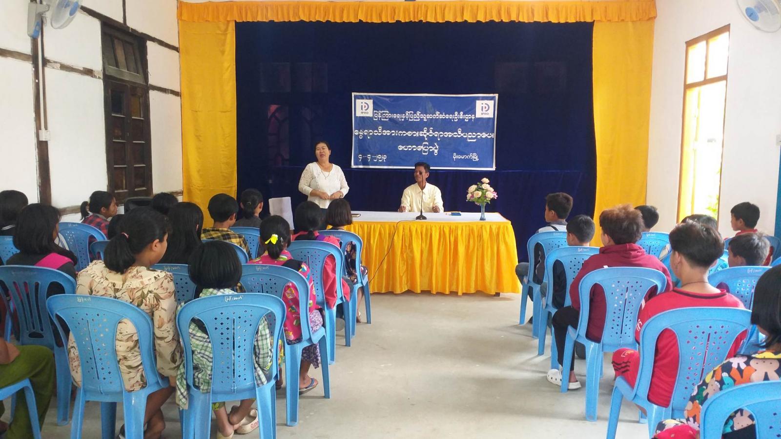 မိုးမောက်မြို့နယ်၌ နွေရာသီအားကစားဆိုင်ရာ အသိပညာပေးဟောပြောပွဲ ကျင်းပ